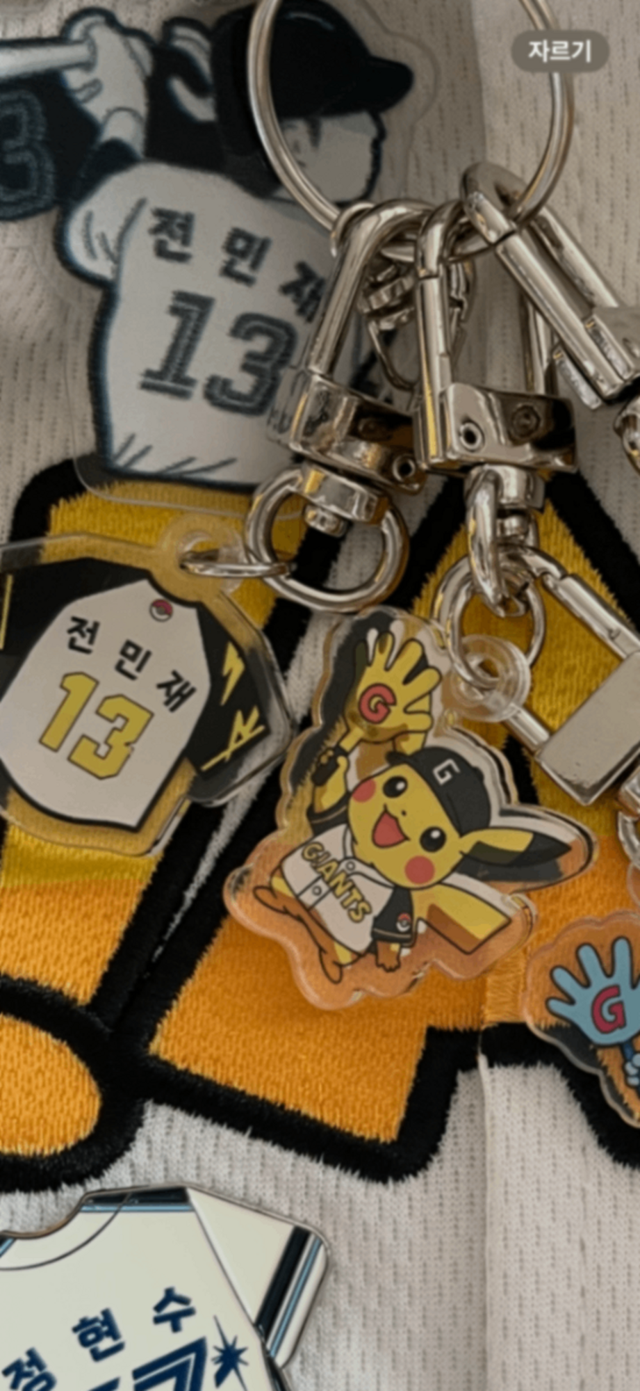 Custom Shape Key Chain